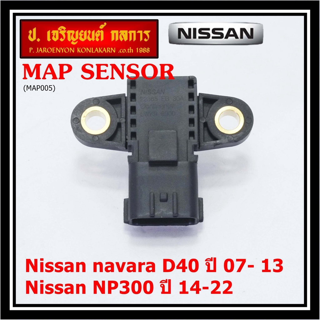 ***ราคาพิเศษ***ใหม่ แท้ Nissan เซนเซอร์ อากาศ MAP Sensor Nissan navara ...