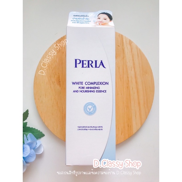 [120 ml./Exp.2024] Perla White Complextion Pure Minimizing And Nourishing Essence เพอร์ล่า ไวท์ ...