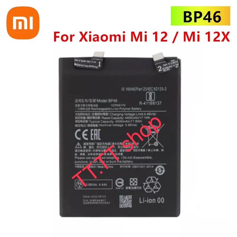 แบตเตอรี่ Xiaomi Mi 12 / Mi 12X BP46 4500mAh ประกัน 3 เดือน | Shopee ...