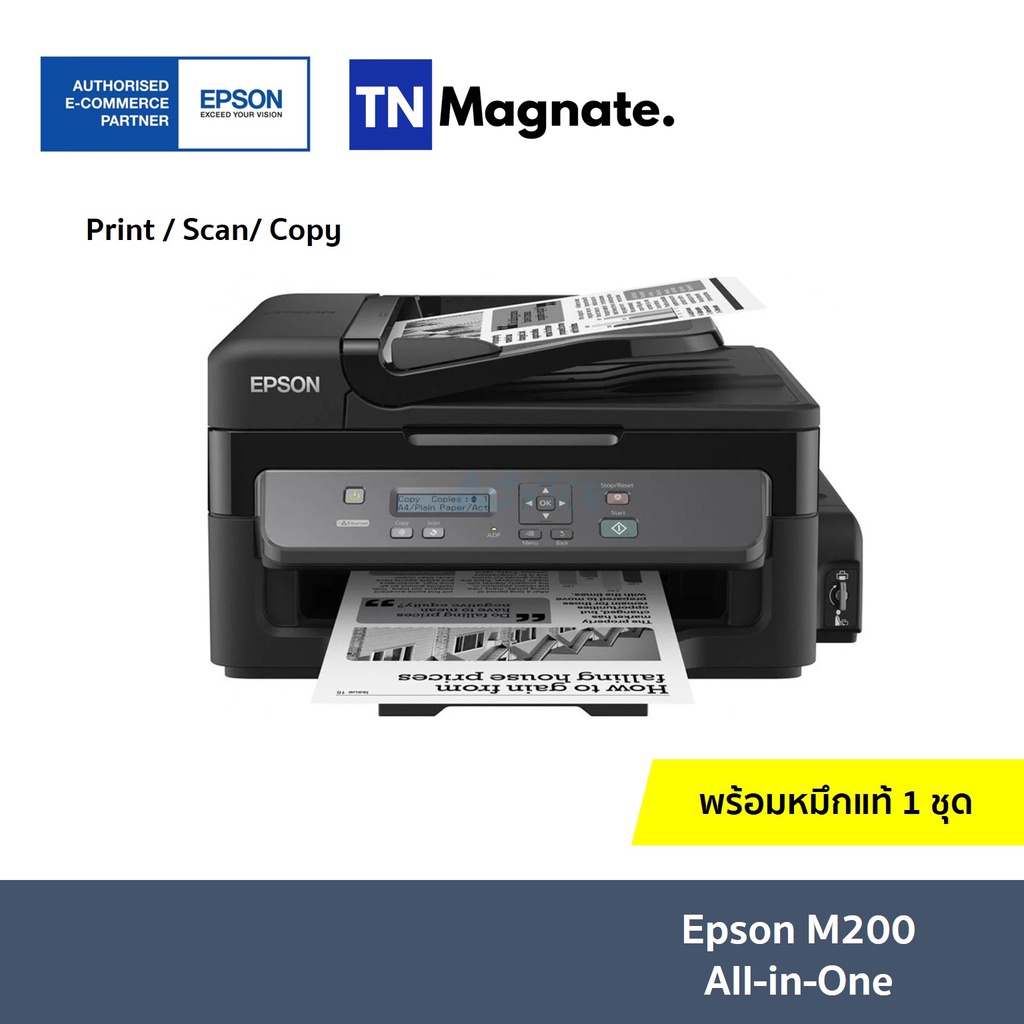 [เครื่องพิมพ์อิงค์แทงค์] Epson Ink Tank M200 Printer (Print / Copy ...