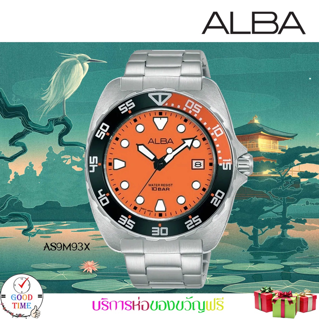 Alba Quartz นาฬิกาข้อมือผู้ชาย รุ่น AS9M93X AS9M93X1 (สินค้าใหม่ ของแท้ ...