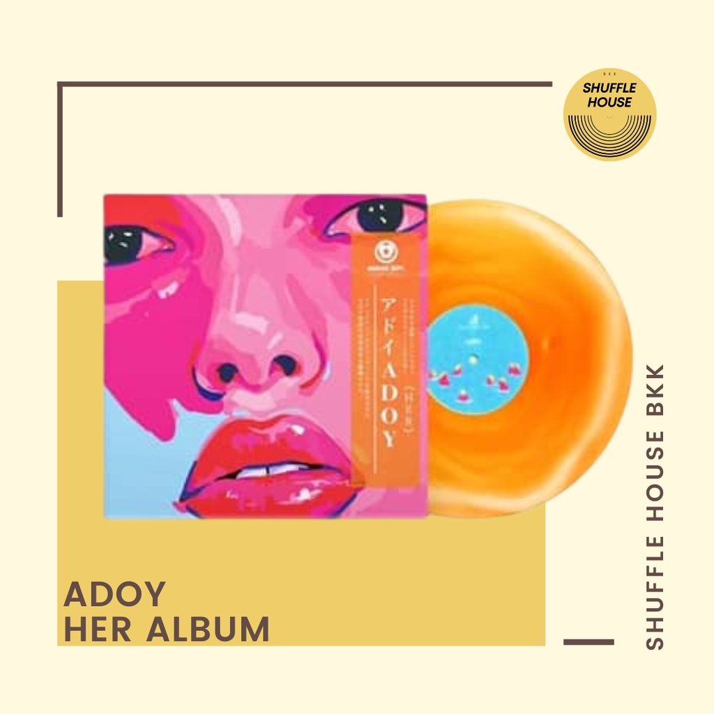 (จัดส่งฟรี) Adoy Her Vinyl แผ่นเสียง/แผ่นไวนิล/แผ่นใหม่ซีล | Shopee ...