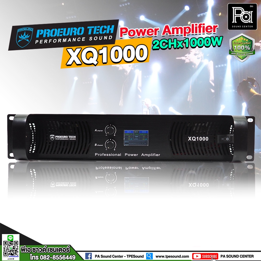 PROEURO TECH XQ-1000 POWER AMPLIFIER 2CH 1000 + 1000W. แอมป์หม้อแปลง มี ...