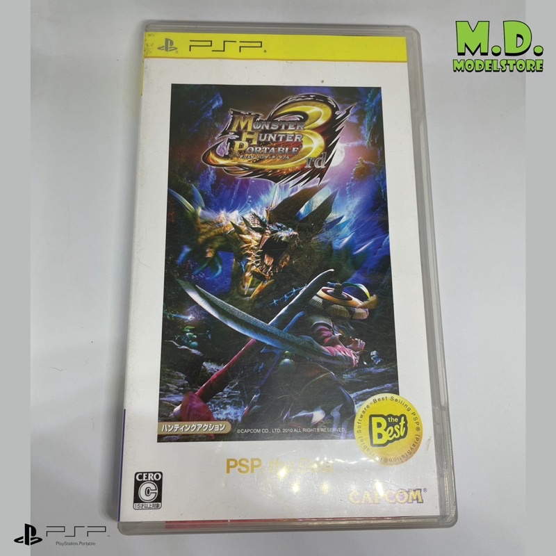 แท้‼️ แผ่นPSP Monster Hunter Portable 3rd | Shopee Thailand