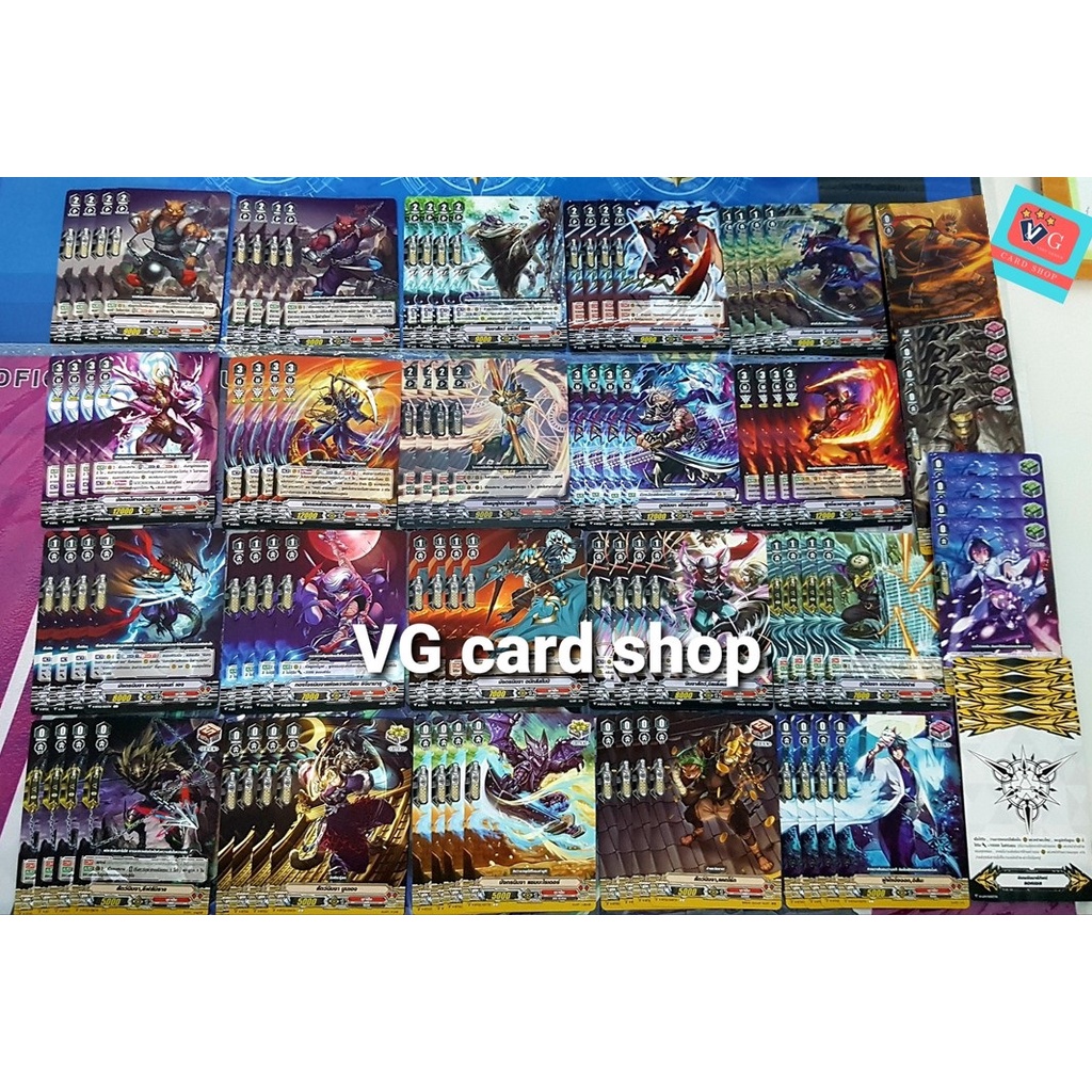 v-bt02 แยกแคลน มุราคุโมะ ดาร์ค ชาโด้พาราดิน และ เพลมูน Team AL4 แวนการ์ด vanguard VG card shop ...