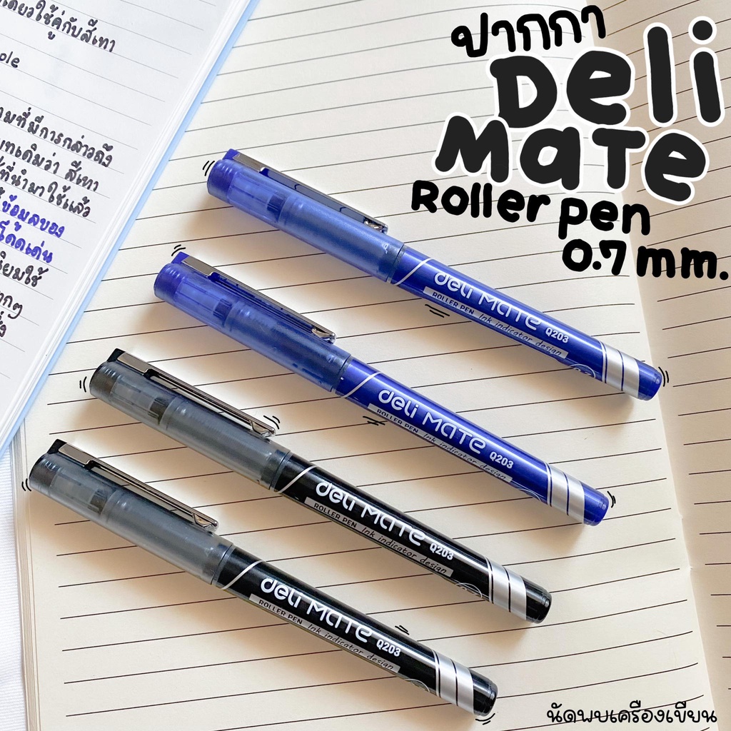 ปากกาโรลเลอร์บอล DELI MATE ROLLER PEN 0.7 MM | Shopee Thailand