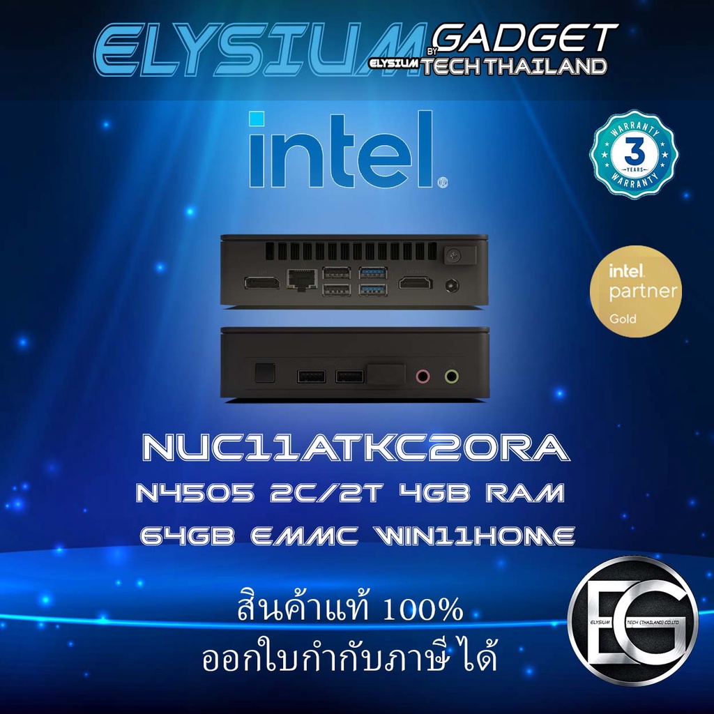 Intel NUC11 Essential N4505 2C/2T 2.00-2.90GHz, 4G RAM, 64G eMMC, Win11Home, ประกัน 3 ปี ...