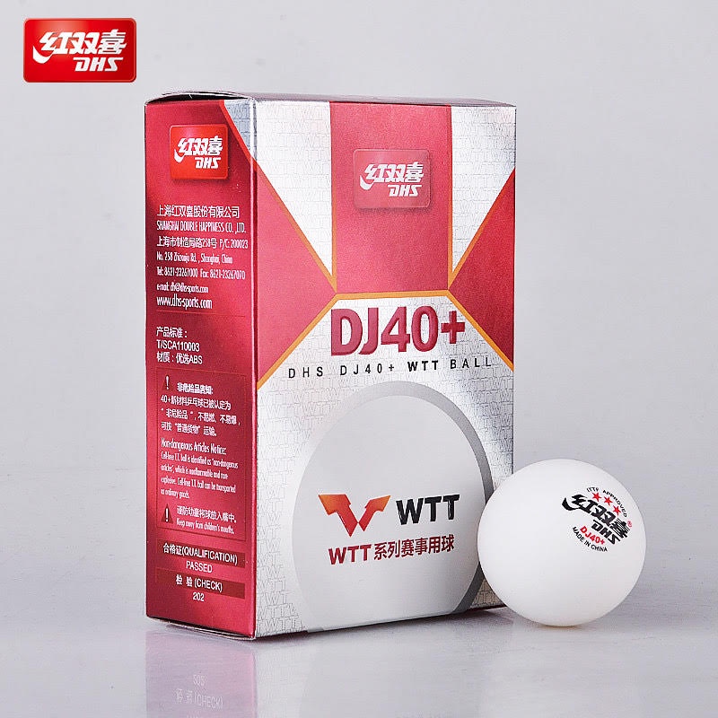 ลูกปิงปอง DHS DJ40 Tokyo Ball 3 ดาว (ราคา/6 ลูก) | Shopee Thailand