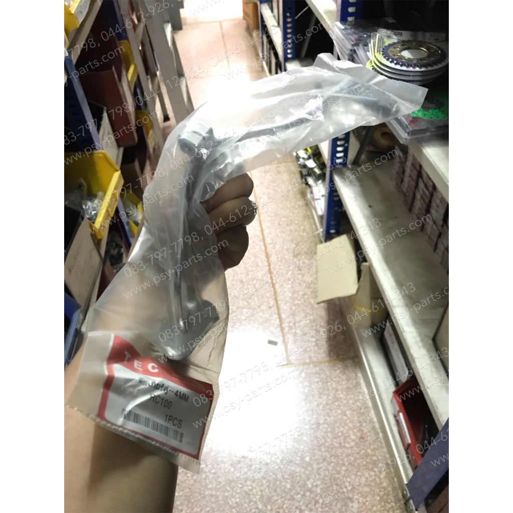 คันเกียร์ RC 80, RC 100, CRYSTAL, ROYAL, SPRINTER, SWING (T) แบบคู่ | Shopee Thailand