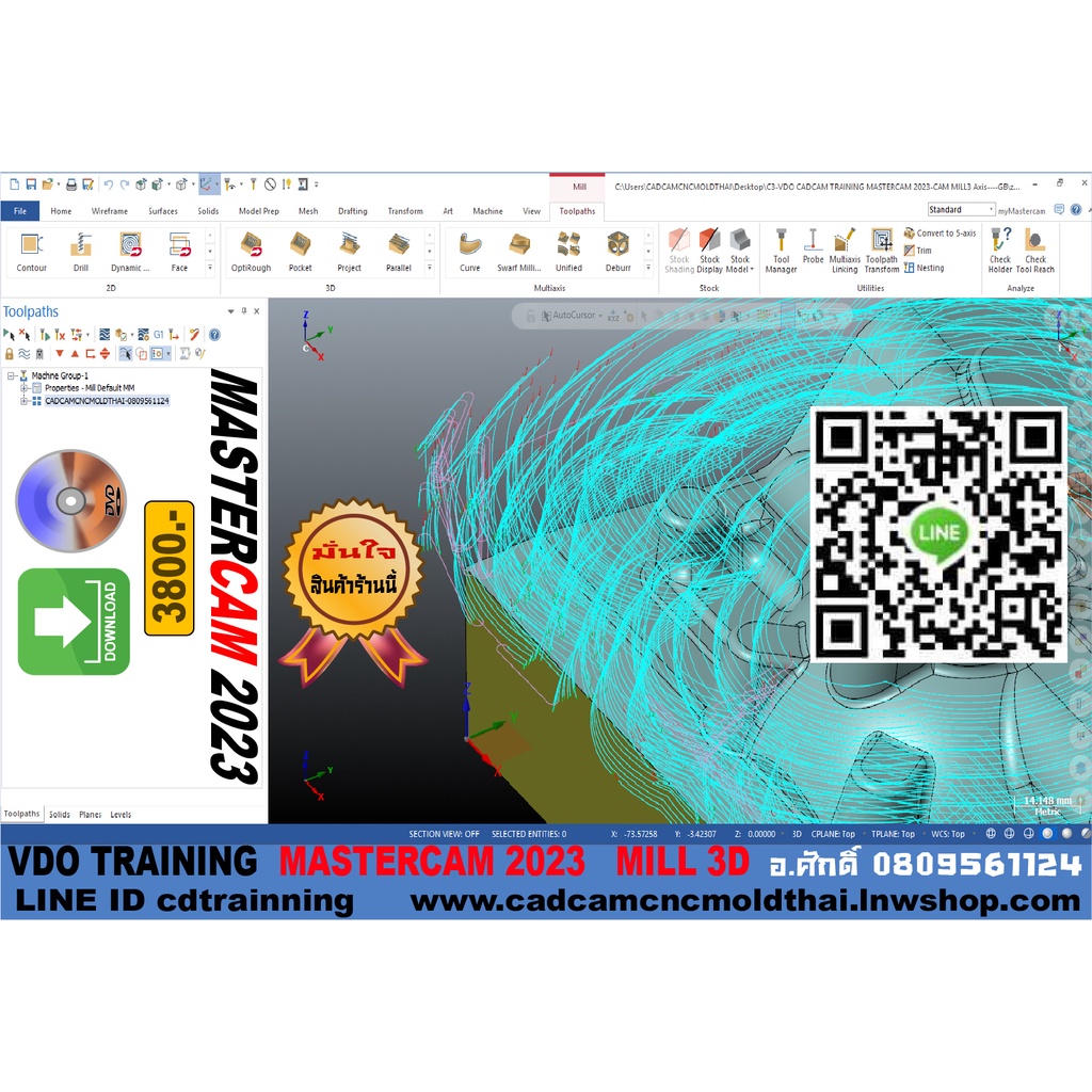 VDO CADCAM TRAINING MASTERCAM 2023-CAM MILL3 Axis | Shopee Thailand