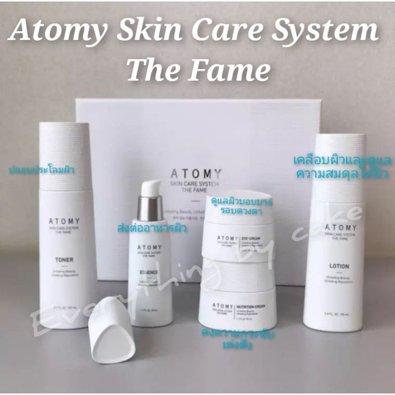 Atomy Skin Care System The Fame อะโทมี่ สกินแคร์ ซิสเต็ม เดอะ เฟม ...