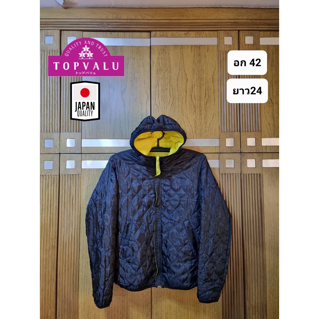 เสื้อกันหนาว แบรนด์ Topvalu แบรนด์ดังจาก ญี่ปุ่น | Shopee Thailand