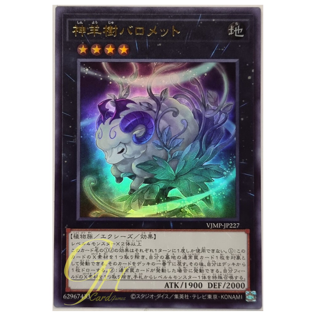 Yugioh [VJMP-JP227] Sacred Sheep Tree, Baromet (Ultra Rare) | Shopee Thailand