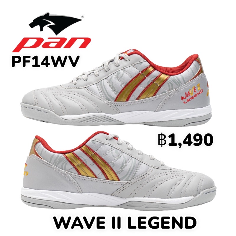 รองเท้าฟุตซอล PAN WAVE II LEGEND PF-14WV รุ่นใหม่ปี 2023 [ของแท้100% ...