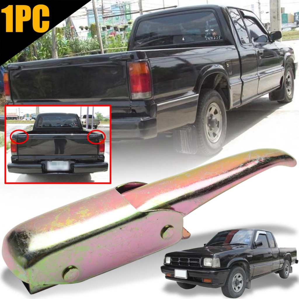 หูล็อคท้ายกระบะ มือเปิดท้ายกระบะ รุ่น มาสด้า แม็กนั่ม MAZDA MAGNUM ...