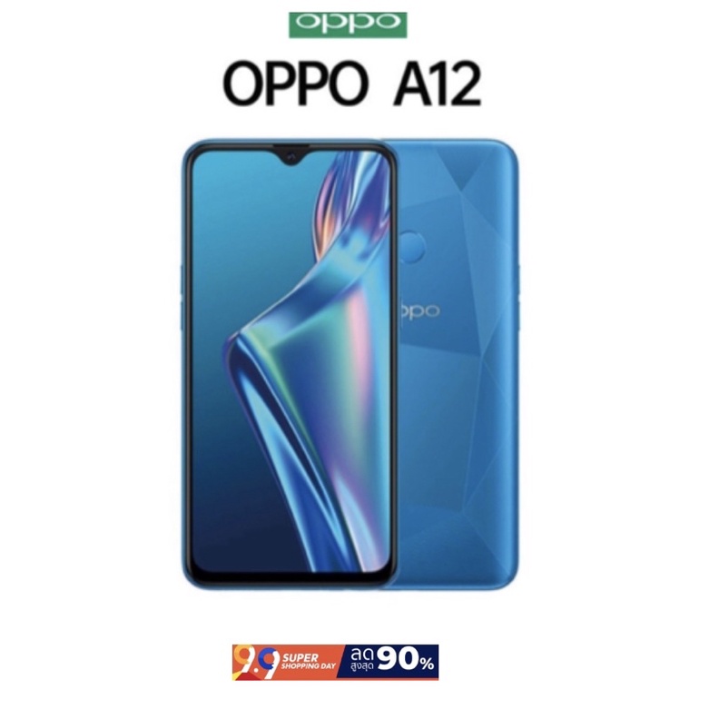 Oppo A12 (Ram3/Rom 32GB) เครื่องแท้ศูนย์ เครื่องมือสองสภาพสวย | Shopee ...