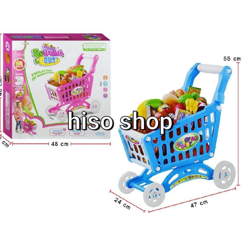 Mini Mart Shopping Cart รถเข็นมินิมาร์ท รถเข็นซุปเปอร์มาเก็ต พร้อม ...