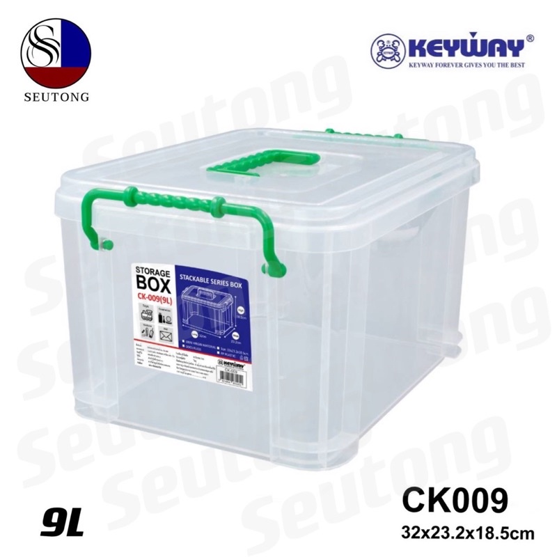Keyway กล่องพลาสติกใส่ของอเนกประสงค์ กล่องใส่ของมีหูหิ้ว มีตัวล็อค เเข็งเเรงทนทาน CK009 | Shopee ...