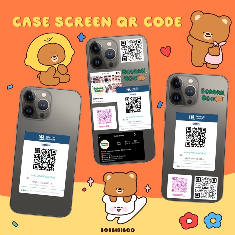 case screen QR code เคสคิวอาร์โคด | Shopee Thailand