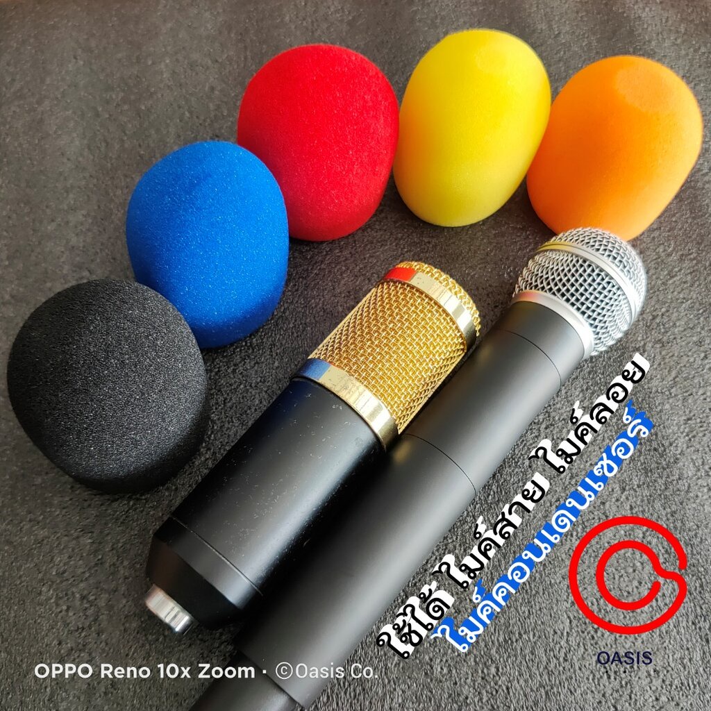 (มีตัวเลือก 1-5อัน) ฟองน้ำไมค์โครโฟน หนา 7mm. ฟองน้ำไมค์ NTS MS-5 ฟองน้ำไมโครโฟน ใช้ได้ทั้งหัว ...