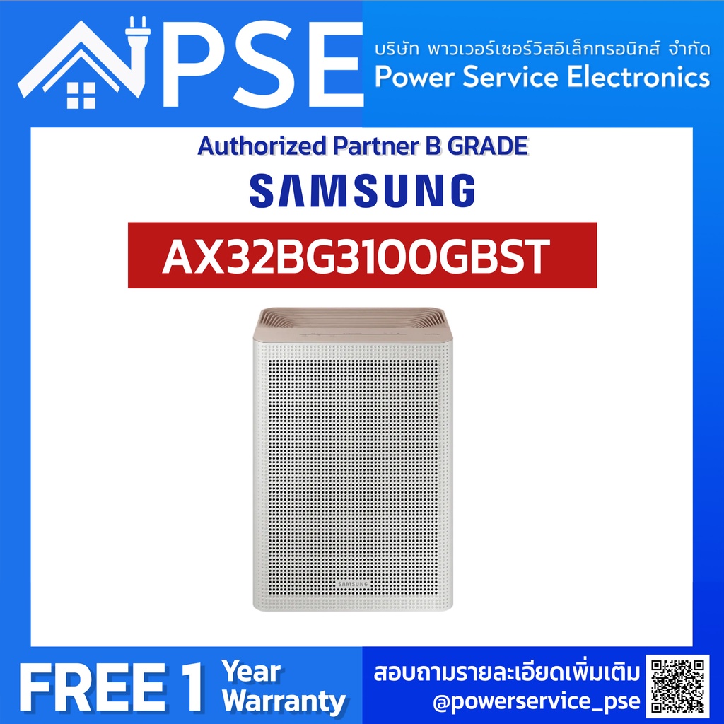 [Authorized Partner] SAMSUNG Air Purifier เครื่องฟอกอากาศ รุ่น ...
