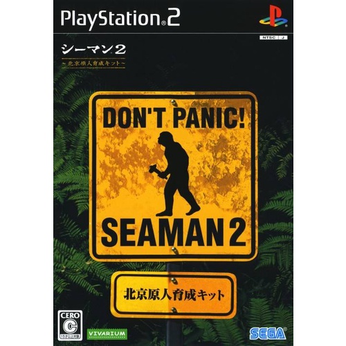 Seaman 2: Peking Genjin Ikusei Kit (Japan) PS2 แผ่นเกมps2 แผ่นไรท์ เกม ...