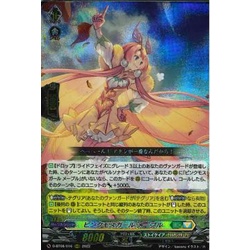 D-BT08 Cardfight!! Vanguard Will+Dress overDress แยกใบ RRR D Booster Set 08: Minerva Rising ...