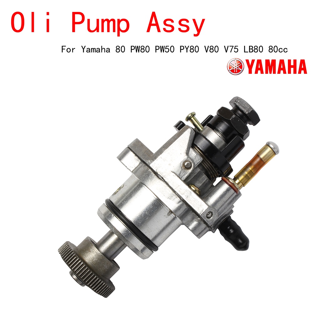 ปั๊มน้ํามัน สําหรับ Yamaha 80 PW80 PW50 PY80 V80 V75 LB80 80cc | Shopee ...