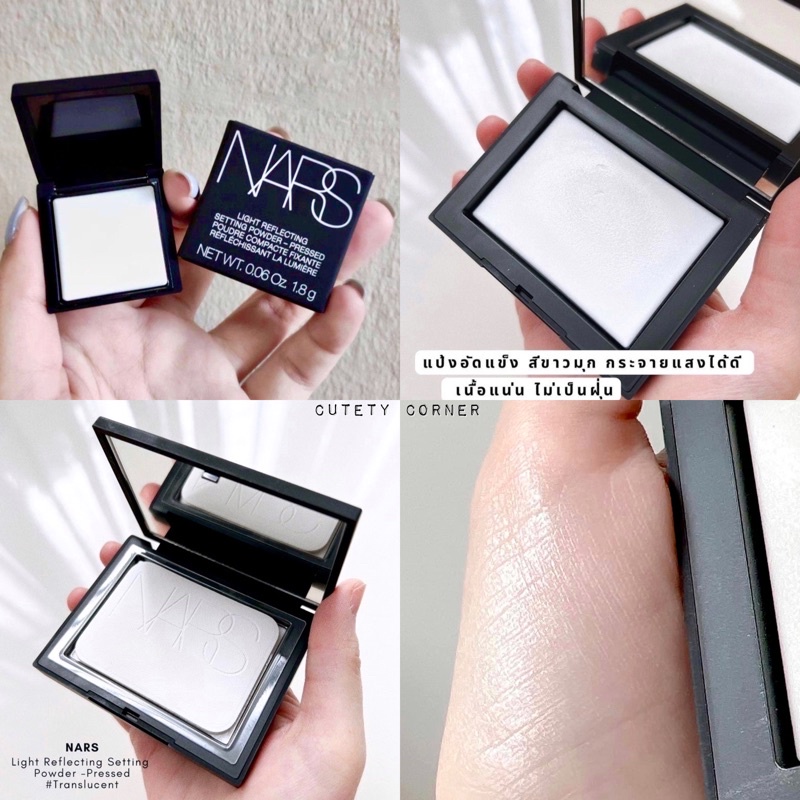 Nars Light Reflecting Setting Powder - Pressed [Translucent CRYSTAL] แป้งอัดแข็งนาร์ส | Shopee ...