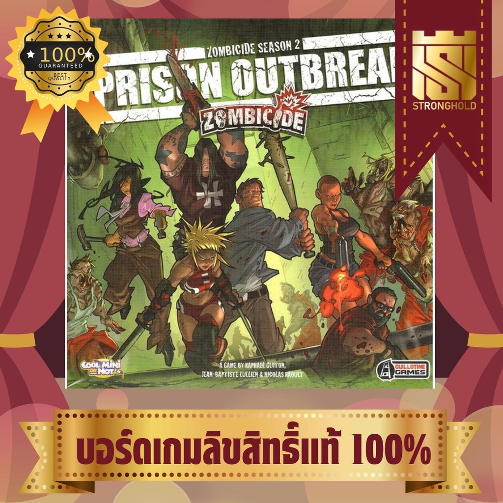 Zombicide Season 2 - บอร์ดเกม Board Game - STRONGHOLD สยามสแควร์ ...