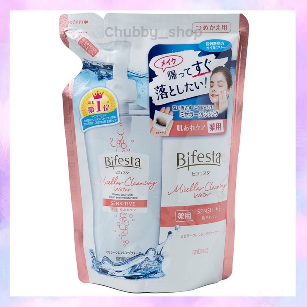 Bifesta Micellar Cleansing Water 360 ml/ Acne Care/ Sebum/ Brightup ...