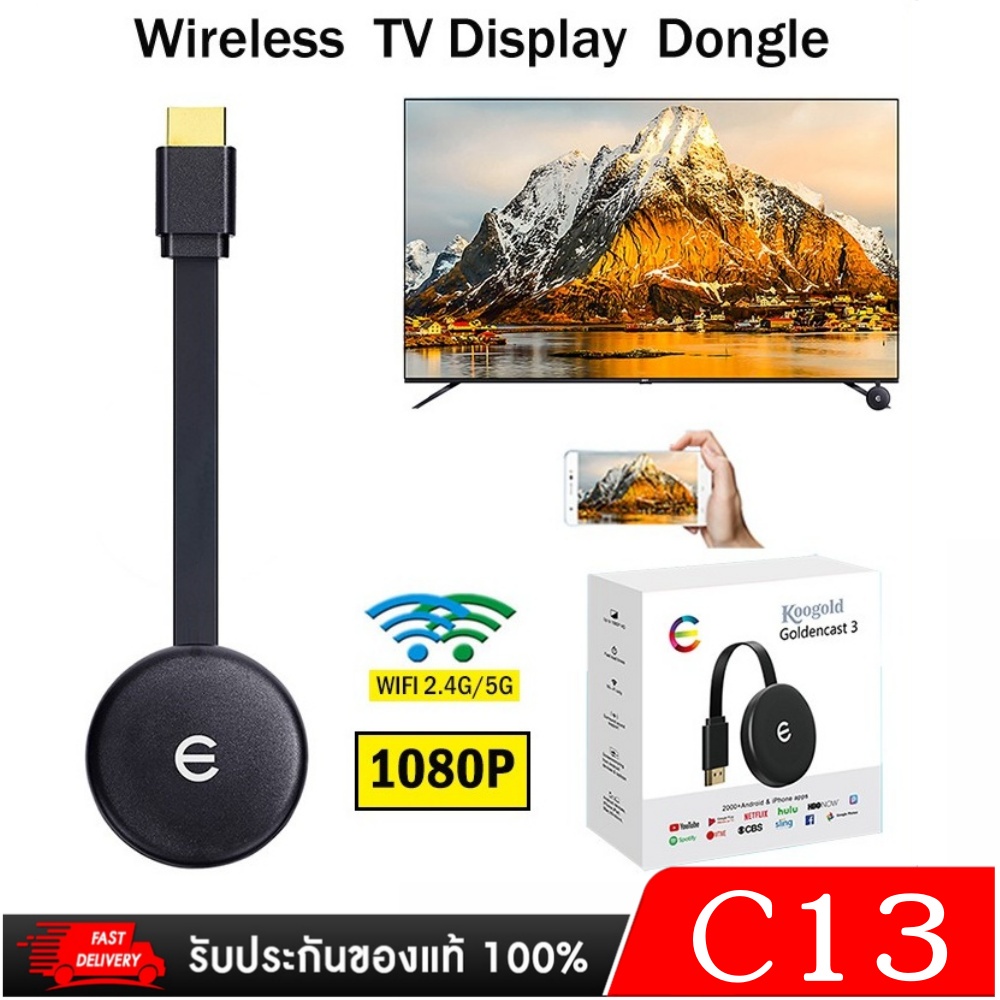 Wifi Display Dongle Wireless HD Multimedia Interface Adapter - 1080P ...