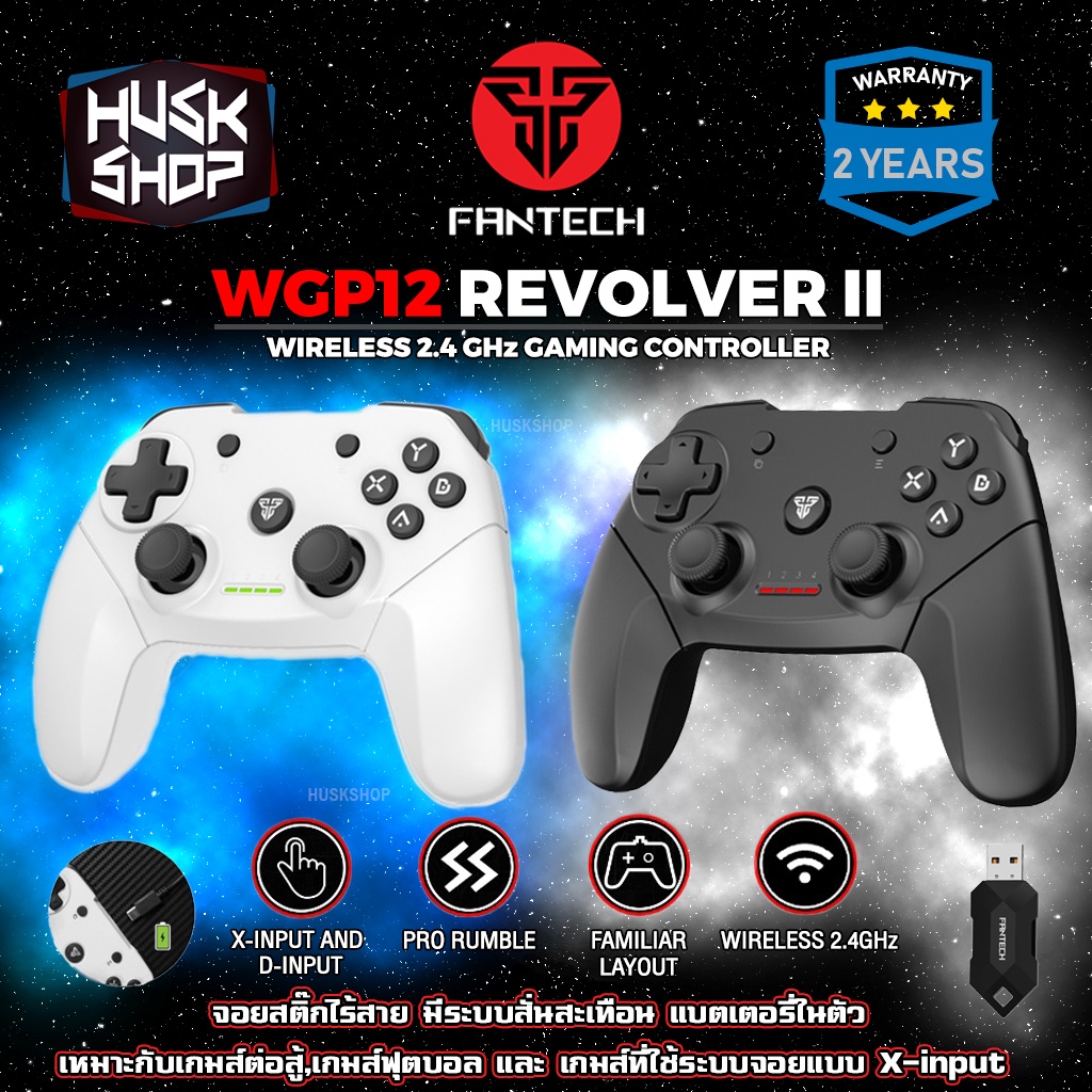 จอยไร้สาย FANTECH WGP12 (REVOLVER II) Wireless 2.4GHz จอยคอม Gaming ...