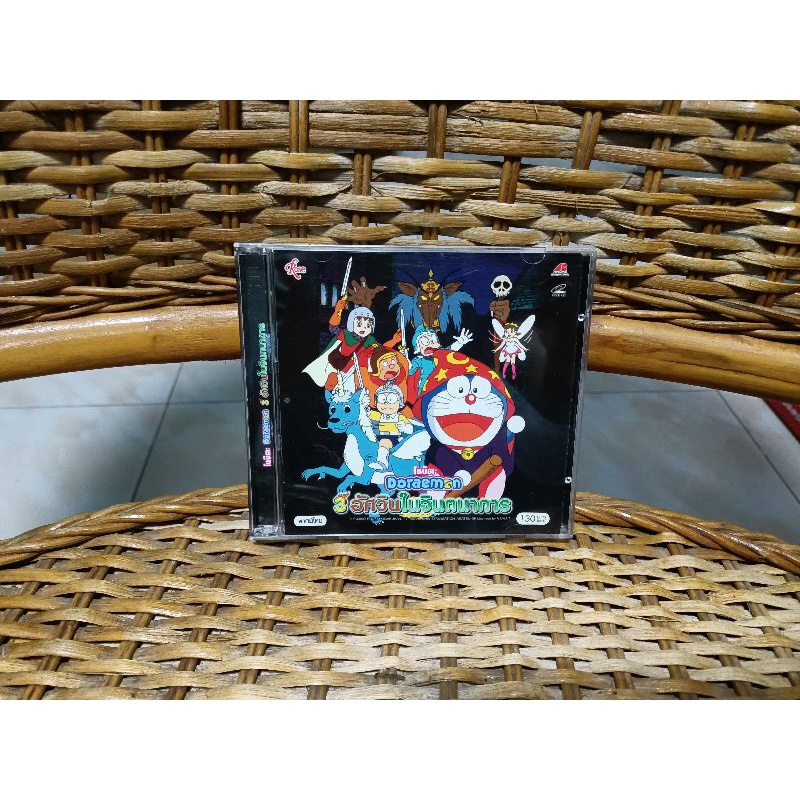 VCD ภาพยนตร์การ์ตูน DORAEMON โนบิตะ 3 อัศวินในจินตนาการ ( พากษ์ไทย ...