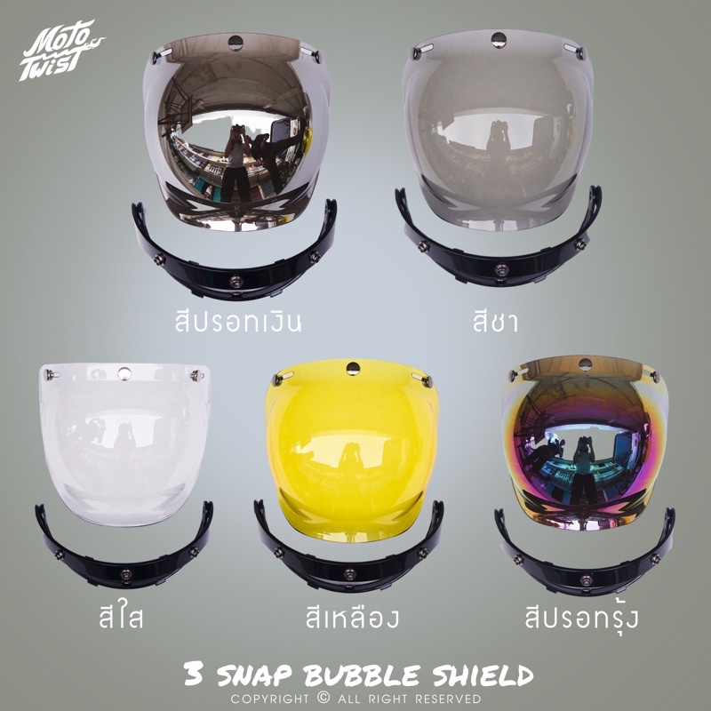 3-Snap Bubble กระจก / หน้ากาก / ชิลด์ หมวกกันน็อค เกรด TOP ต่างจากงาน ...