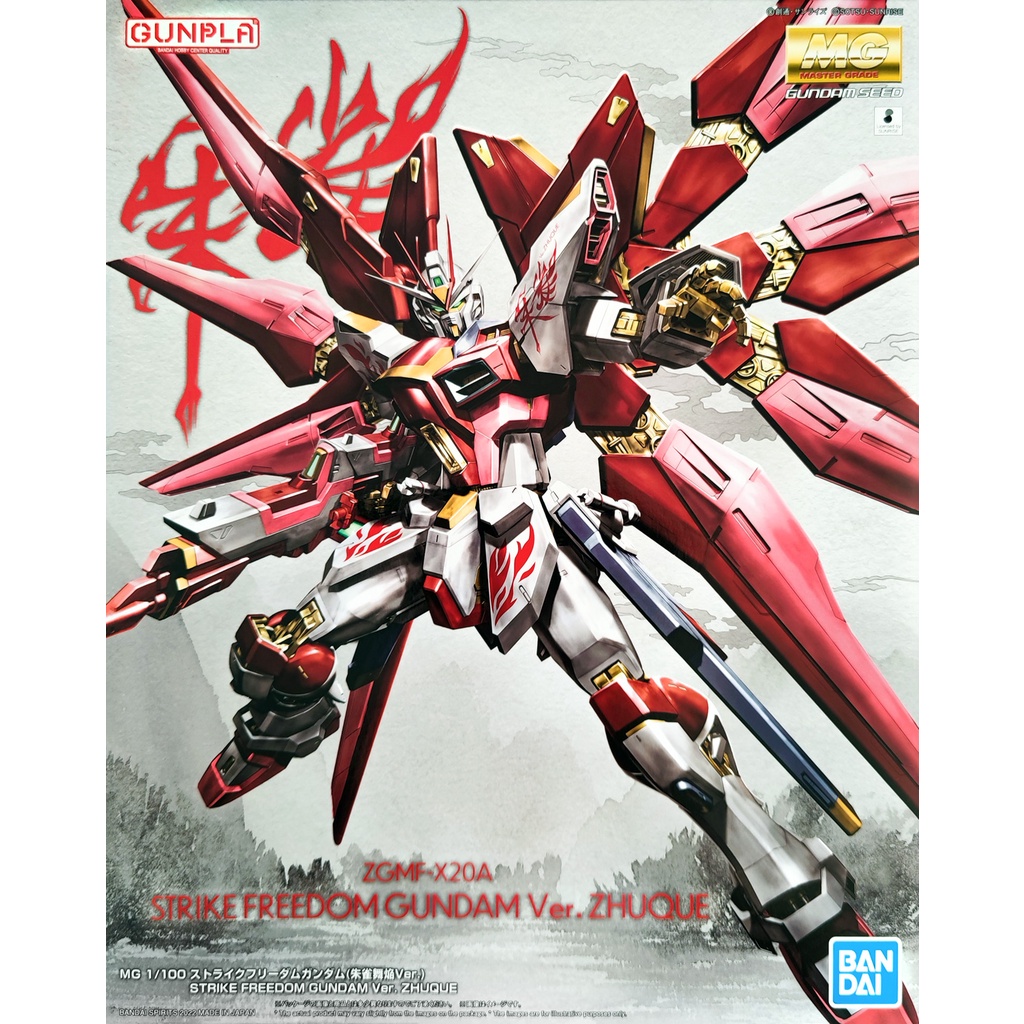 (พร้อมส่ง) MG 1/100 Strike Freedom Gundam (Ver. Zhuque) | Shopee Thailand