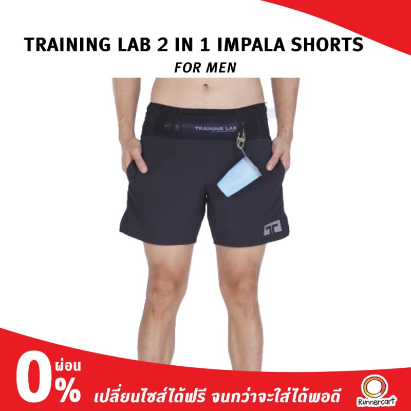 Training Lab Men 2 in 1 Impala Shorts กางเกงวิ่ง 2 in 1 รุ่น อิมพาลา | Shopee Thailand