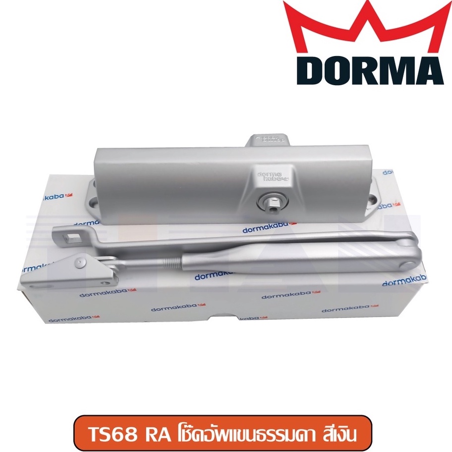 โช๊คอัพแขนธรรมดา Dorma รุ่น TS68 RA / แขนตั้งค้าง TS68 HOA (สีเงิน ...