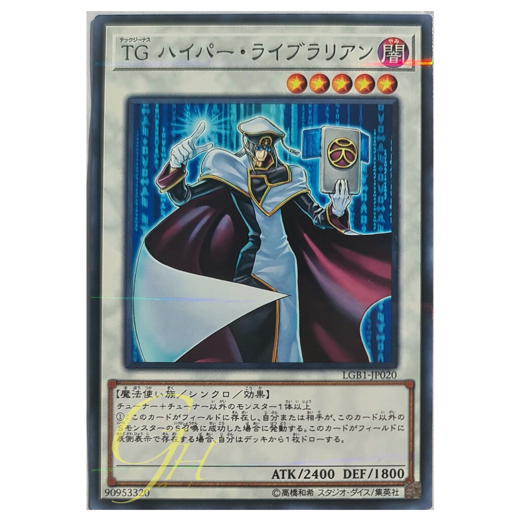 Yugioh [LGB1-JP020] T.G. Hyper Librarian (Normal Parallel Rare) | Shopee Thailand