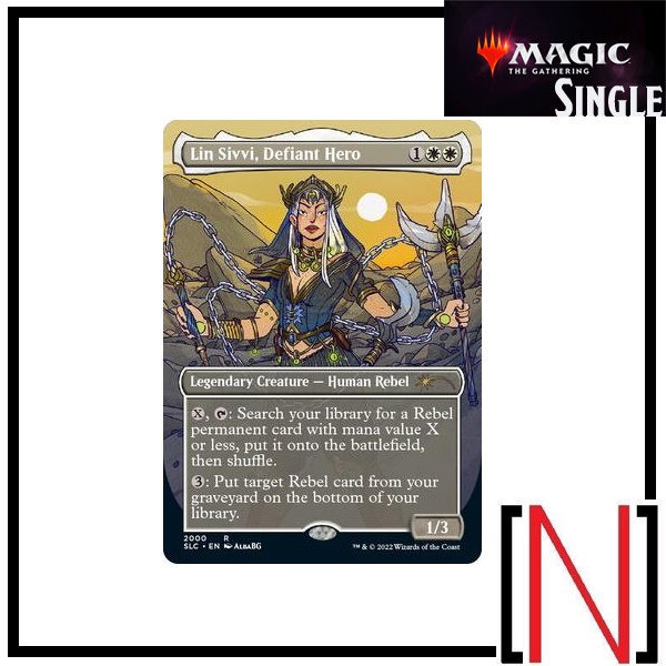 [MTG][Single][Secret Lair] Lin Sivvi, Defiant Hero ระดับ Rare [ภาษา ...