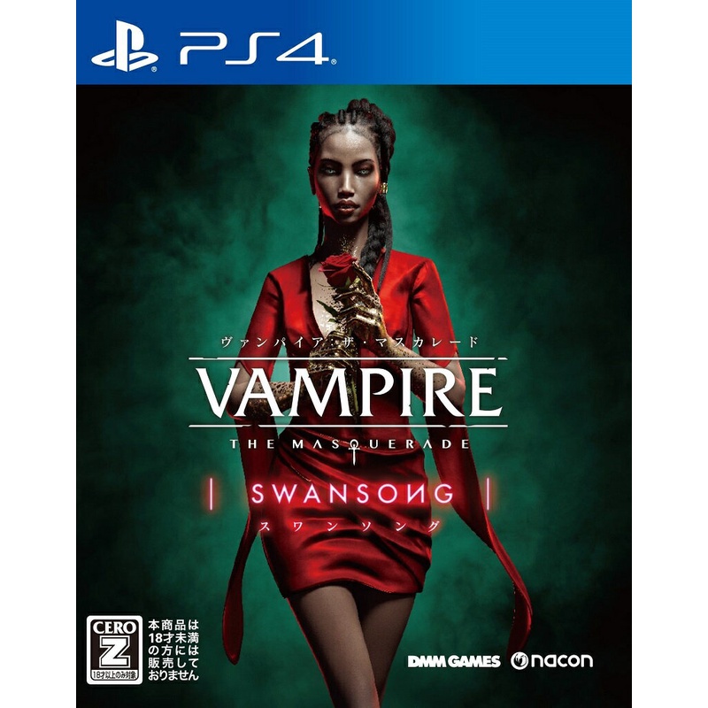 Vampire: The Masquerade Swan Song PlayStation 4 PS4 วิดีโอเกมจากประเทศ ...