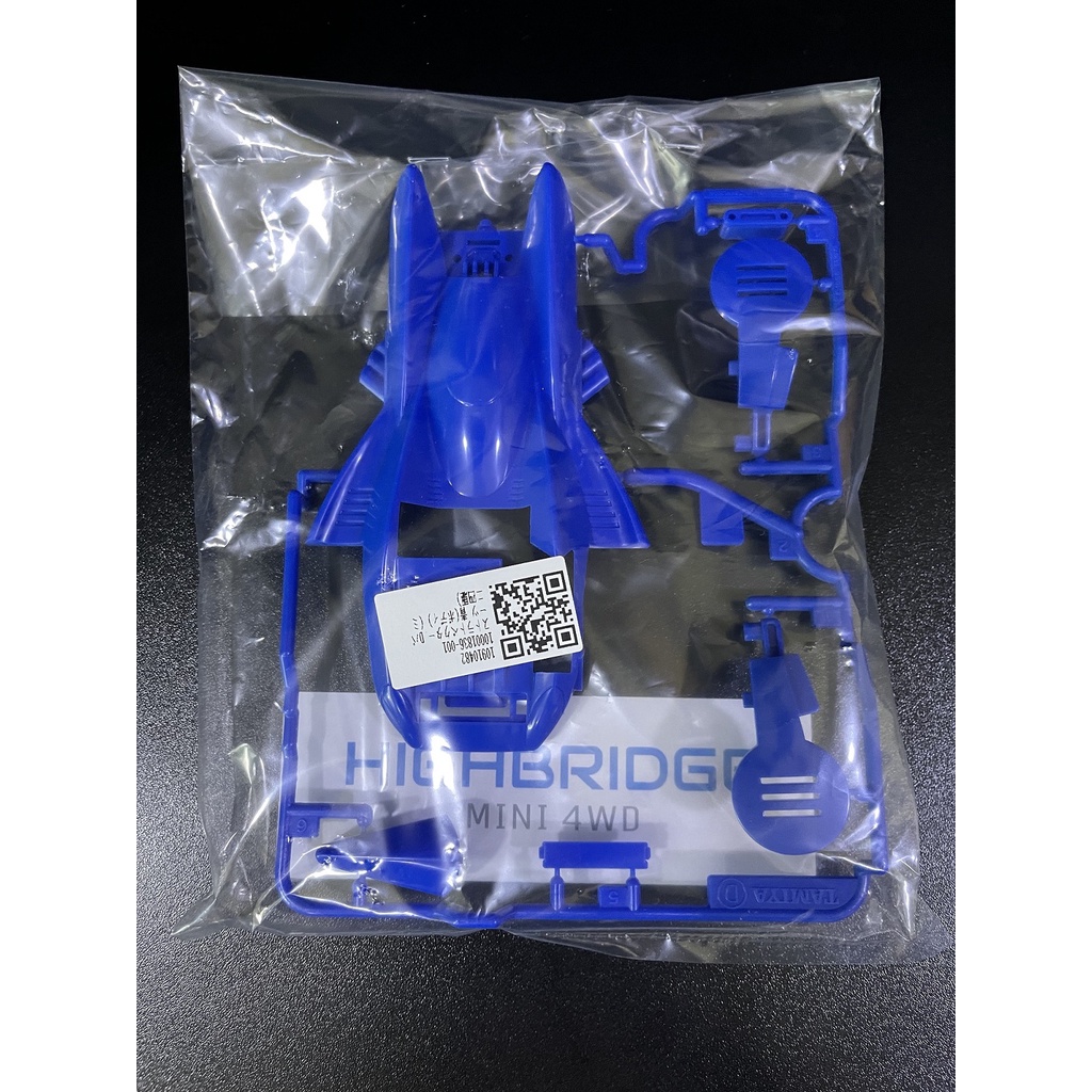 บอดี้ Tamiya Strato vector Body แท้ 100% | Shopee Thailand