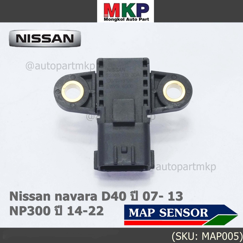 ***ราคาพิเศษ***ใหม่ แท้ Nissan เซนเซอร์ อากาศ MAP Sensor Nissan navara ...