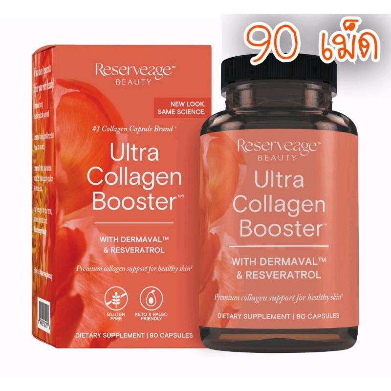 Reserveage Ultra Collagen Booster With Dermaval&Resveratrol บรรจุ90 ...