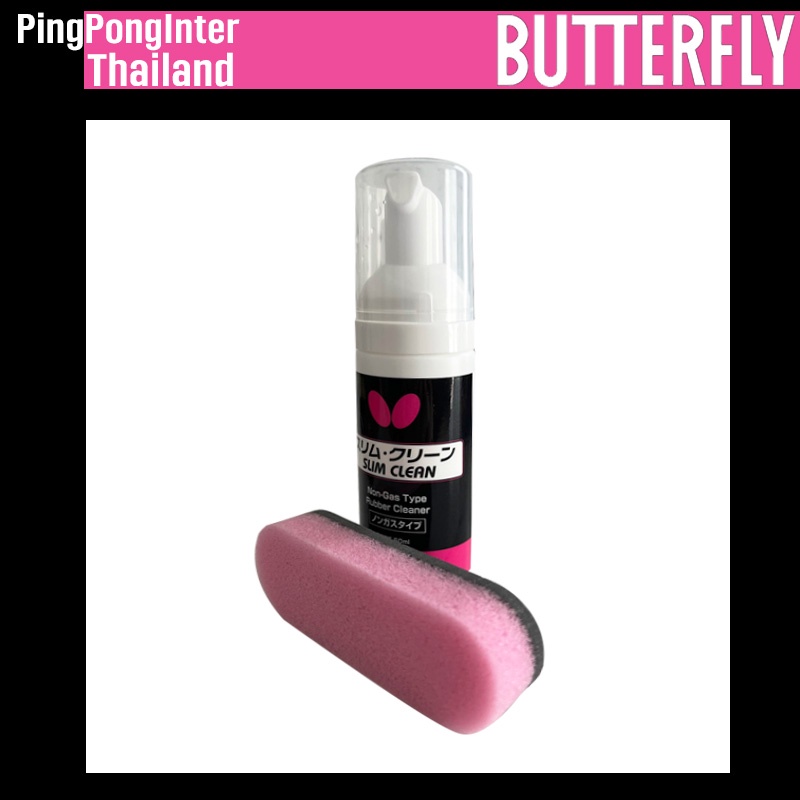 น้ำยาเช็ดรักษายางปิงปองชนิดเนื้อโฟม BUTTERFLY รุ่น SLIM CLEAN พร้อม ...