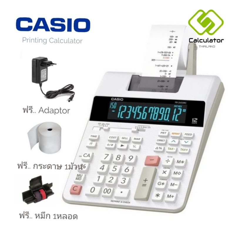 CASIO เครื่องคิดเลขแบบพิมพ์กระดาษ สีขาว คาสิโอ FR-2650 RC | Shopee Thailand