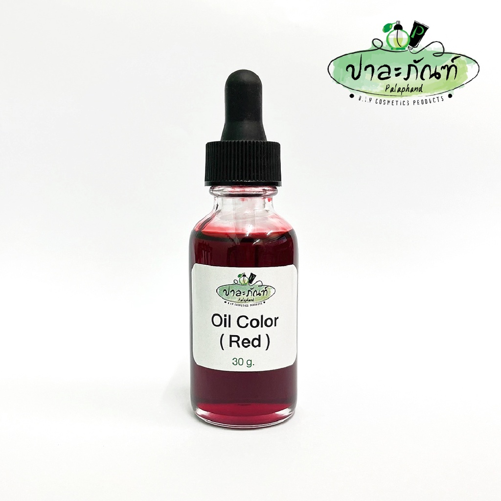 Palaphand สีน้ำมัน สีแดง สำหรับผลิตเครื่องสำอาง Oil Color - Red ขนาด 30 ...