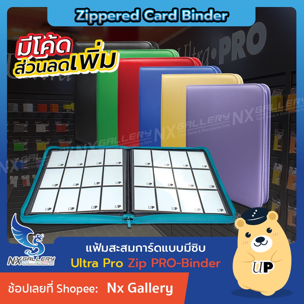 [Ultra Pro] Vivid 12-Pocket Zippered PRO-Binder - สมุดเก็บการ์ด / แฟ้ม ...