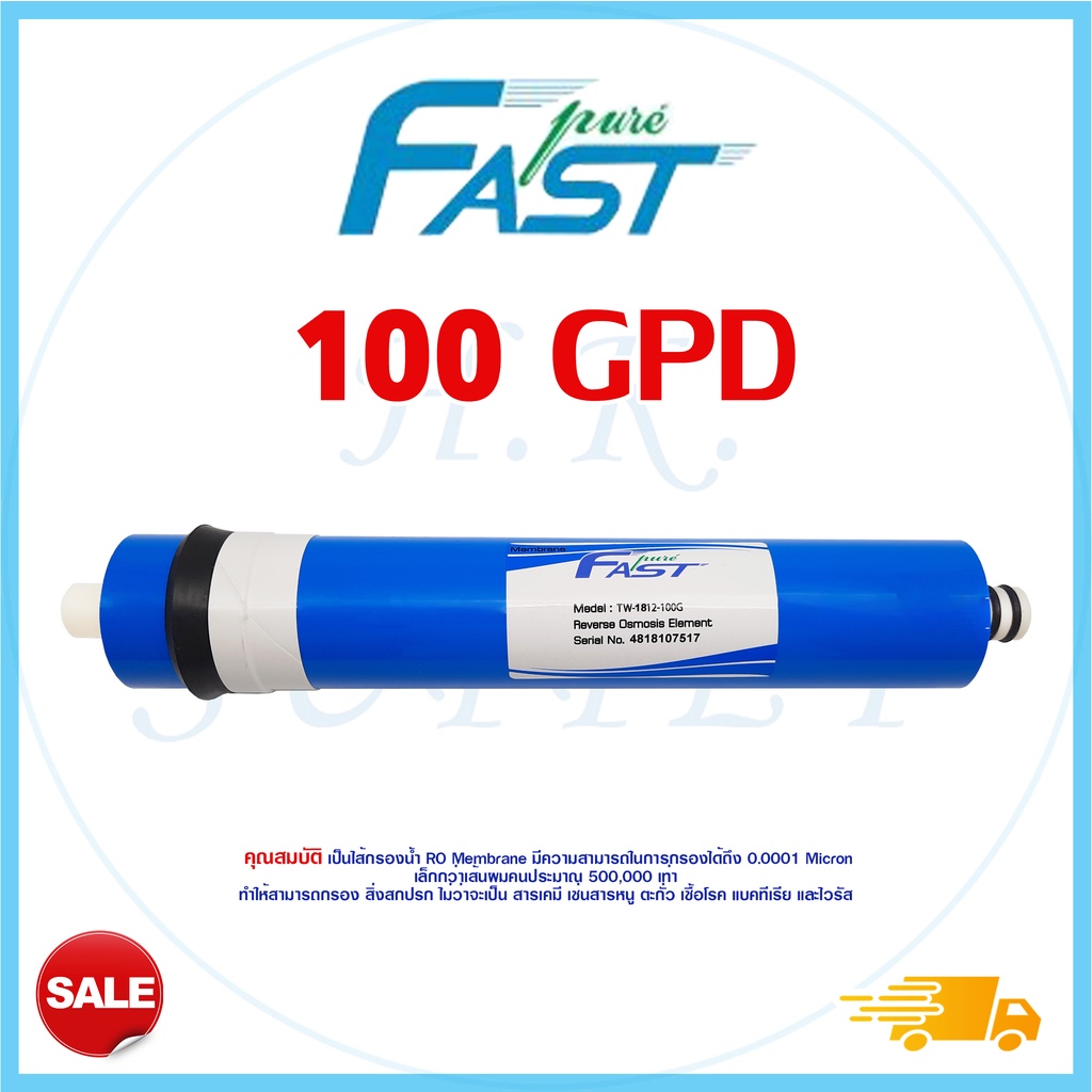 Fast pure ไส้กรองน้ำ ไส้กรองเมมเบรน RO เมมเบรน Membrane 50 75 100 150 GPD เครื่องกรองน้ำ ตู้น้ำ ...