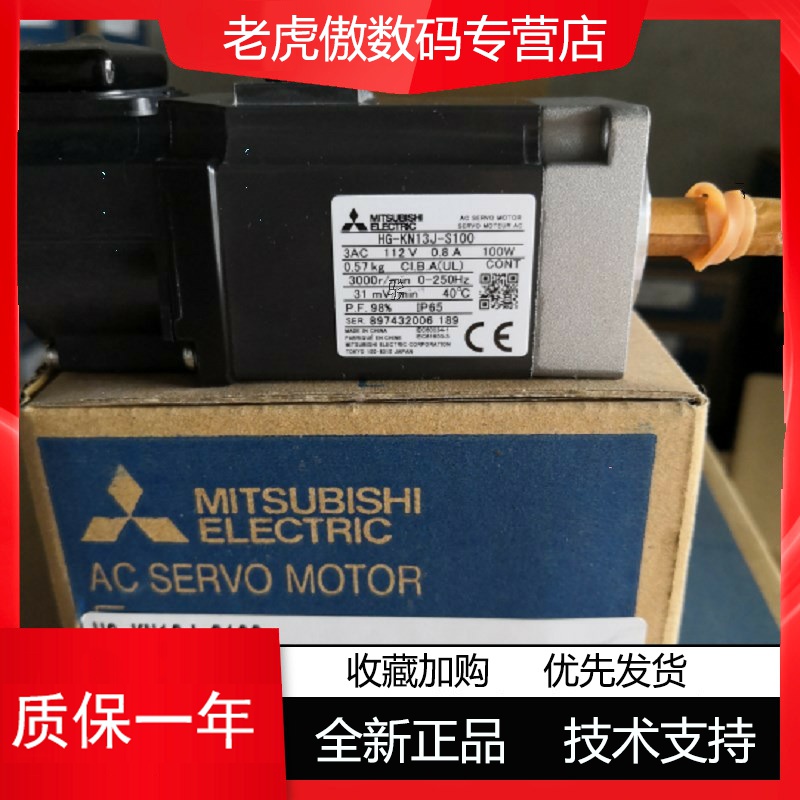 มิตซูบิชิเซอร์โวมอเตอร์ HG-KN13BJ/KN43BJ-S100/kn73bj/KN73J-S100 ...